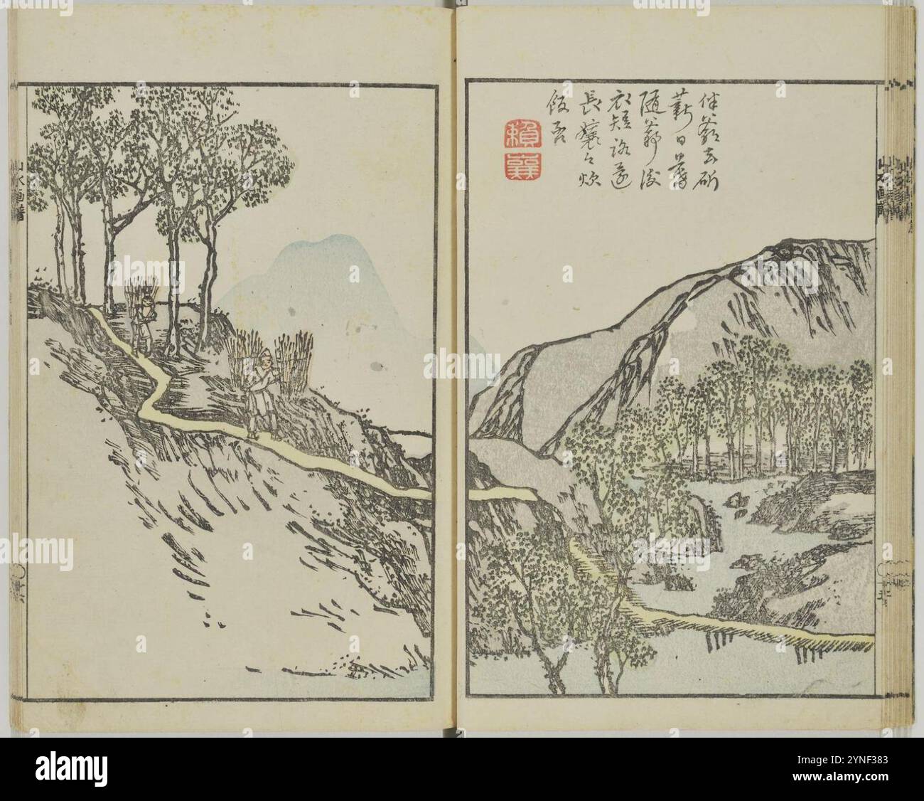 Bunpo sansui gafu 文鳳山水画譜 (Bunpo's Landscape Painting Manual) (BM 1979 ...