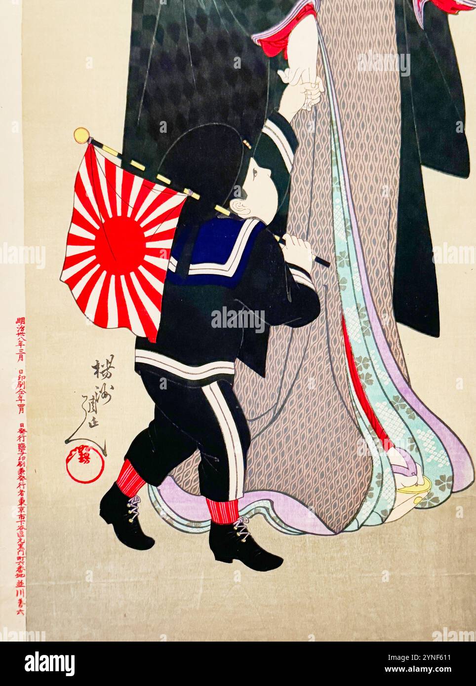 Mother takes Son for a Walk During Russo-Japanese War by Yoshu ...