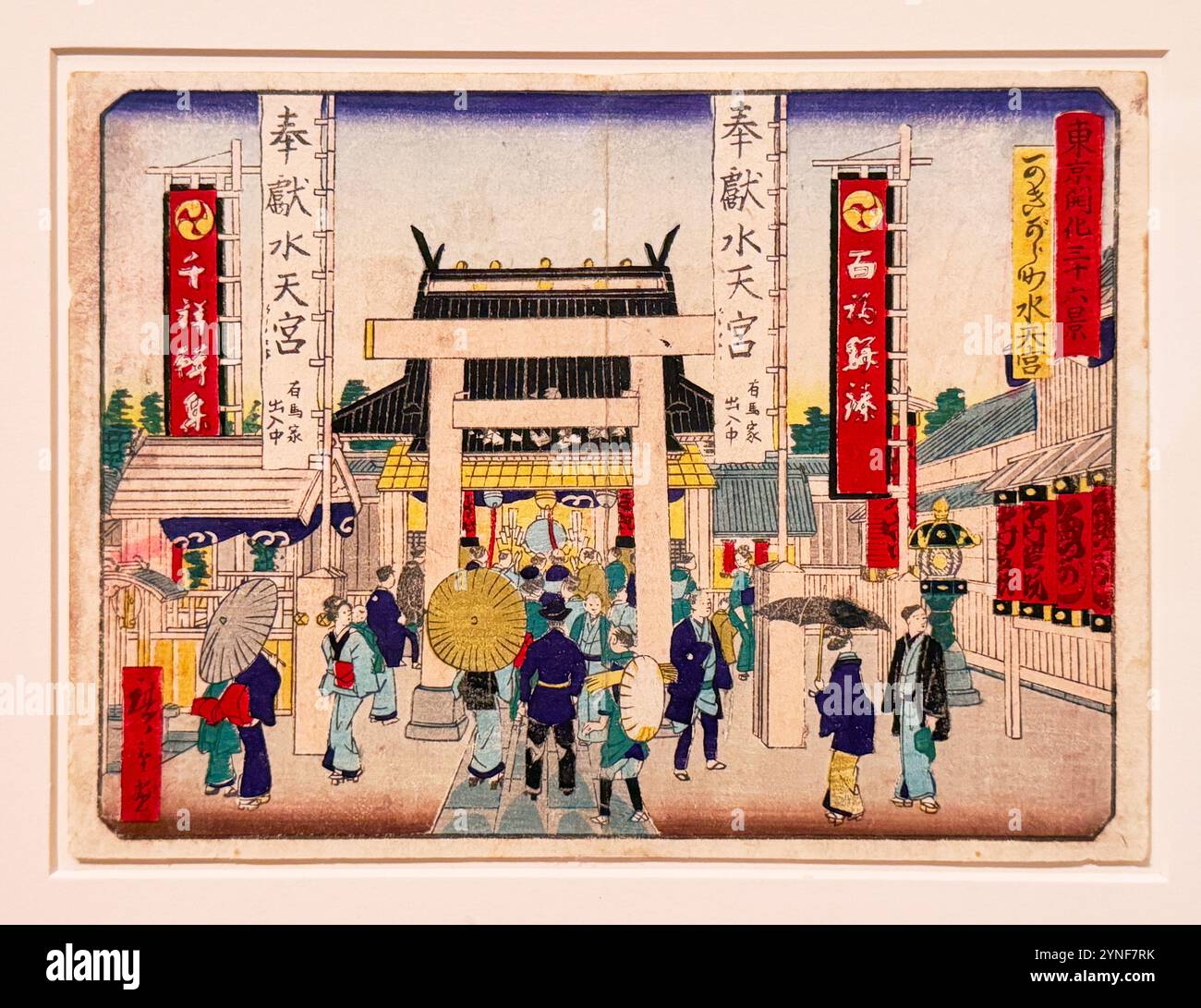 Suiten Shrine at Kakigaracho by Utagawa Hiroshige. A Japanese woodcut print of an Edo temple. At ...