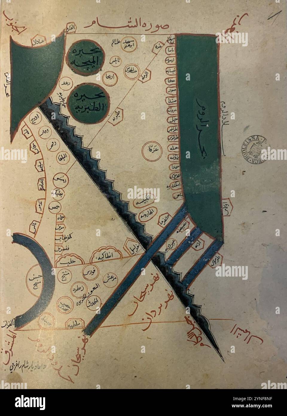 C952 map of ash-Sham by Ibrahim ibn Muhammad Istakhri Stock Photo - Alamy