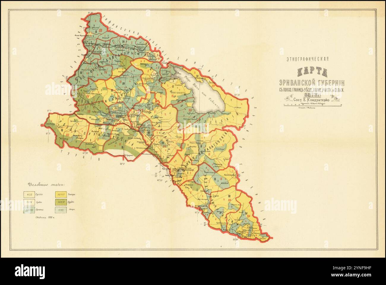 Ca. 1895 ethnographic map of Erivan Governornate, showing the ...