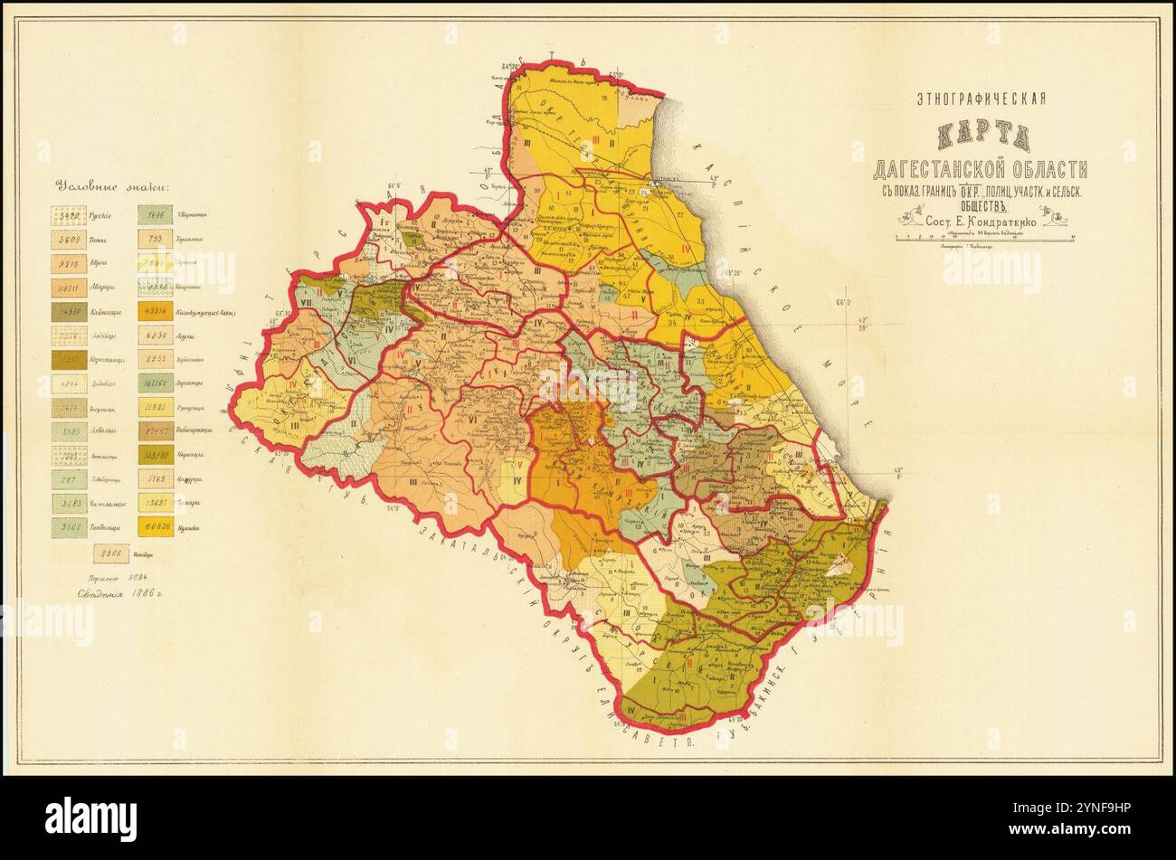 Ca. 1895 ethnographic map of Dagestan region. Showing the boundaries of ...