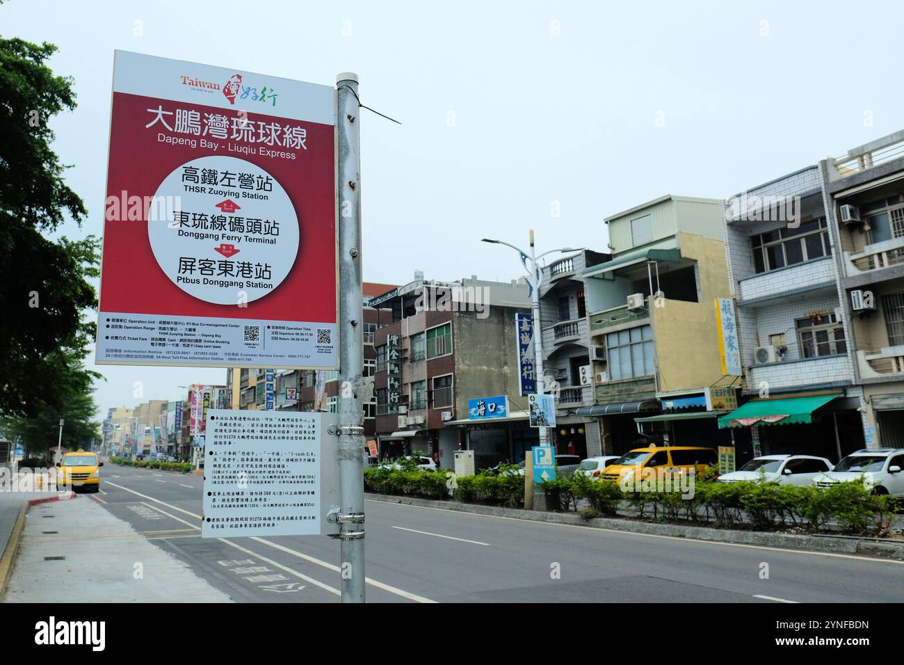 Sign at a bus stop at the Donggang Ferry Terminal in Dong Gang Township ...