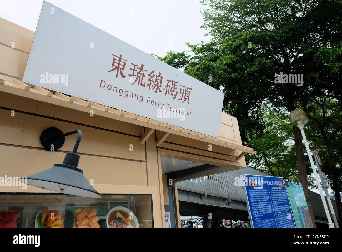 Sign at the Donggang Ferry Terminal building in Dong Gang Village; a ...