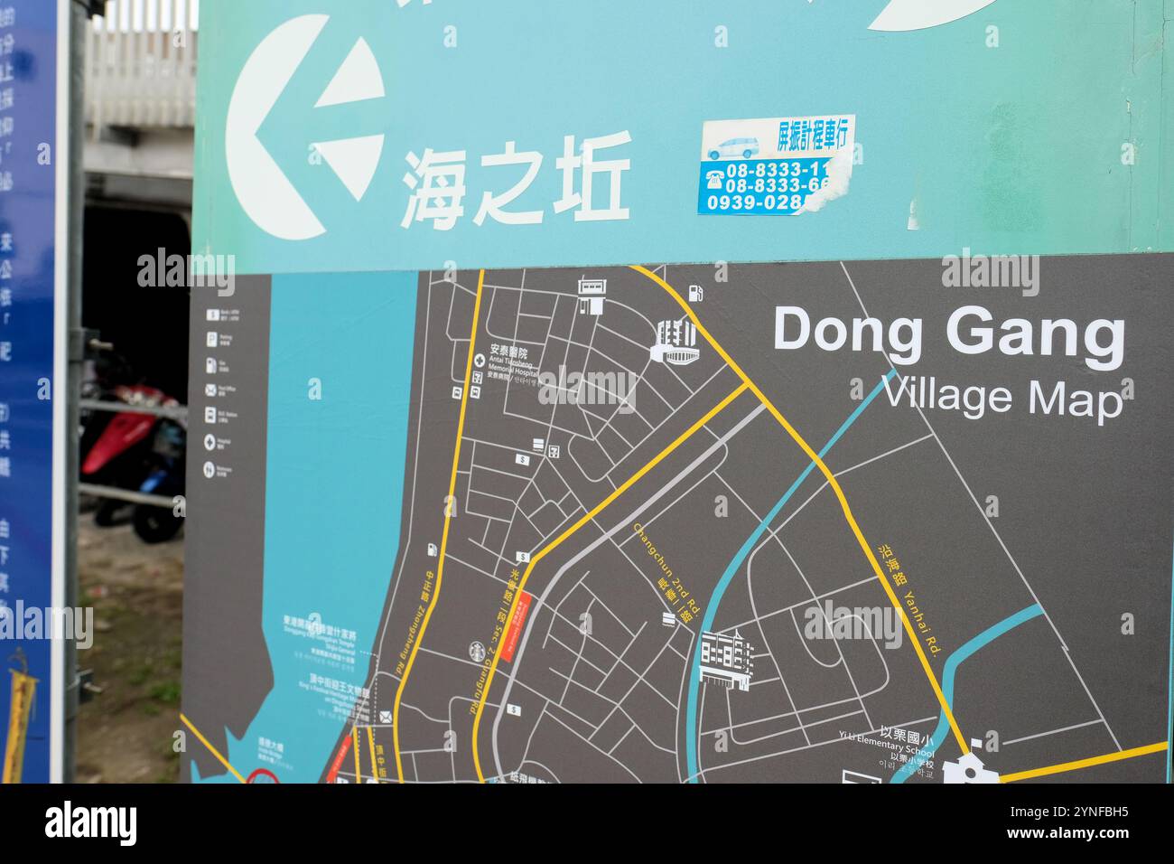 Pingtung map hi-res stock photography and images - Alamy