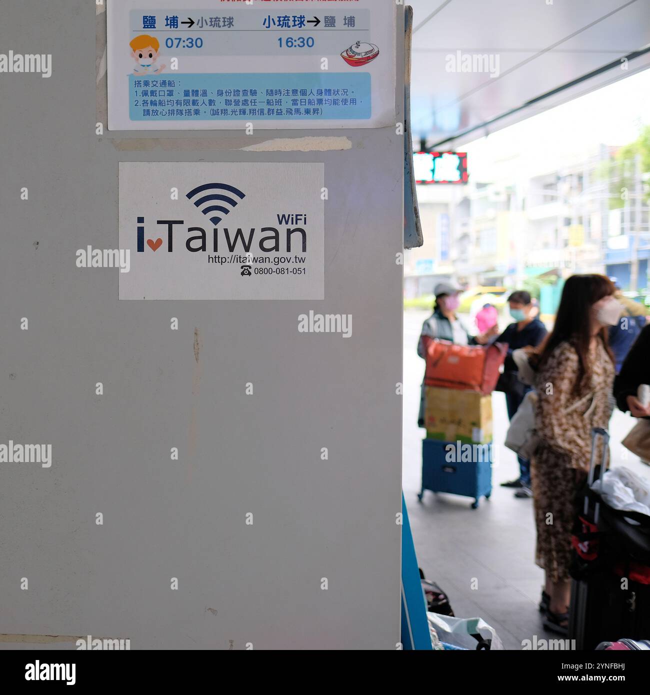 Decal for iTaiwan hotspot, Taiwanese mobile wireless internet access ...