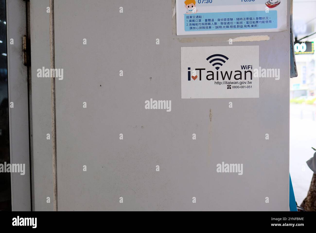 Decal for iTaiwan hotspot, Taiwanese mobile wireless internet access ...