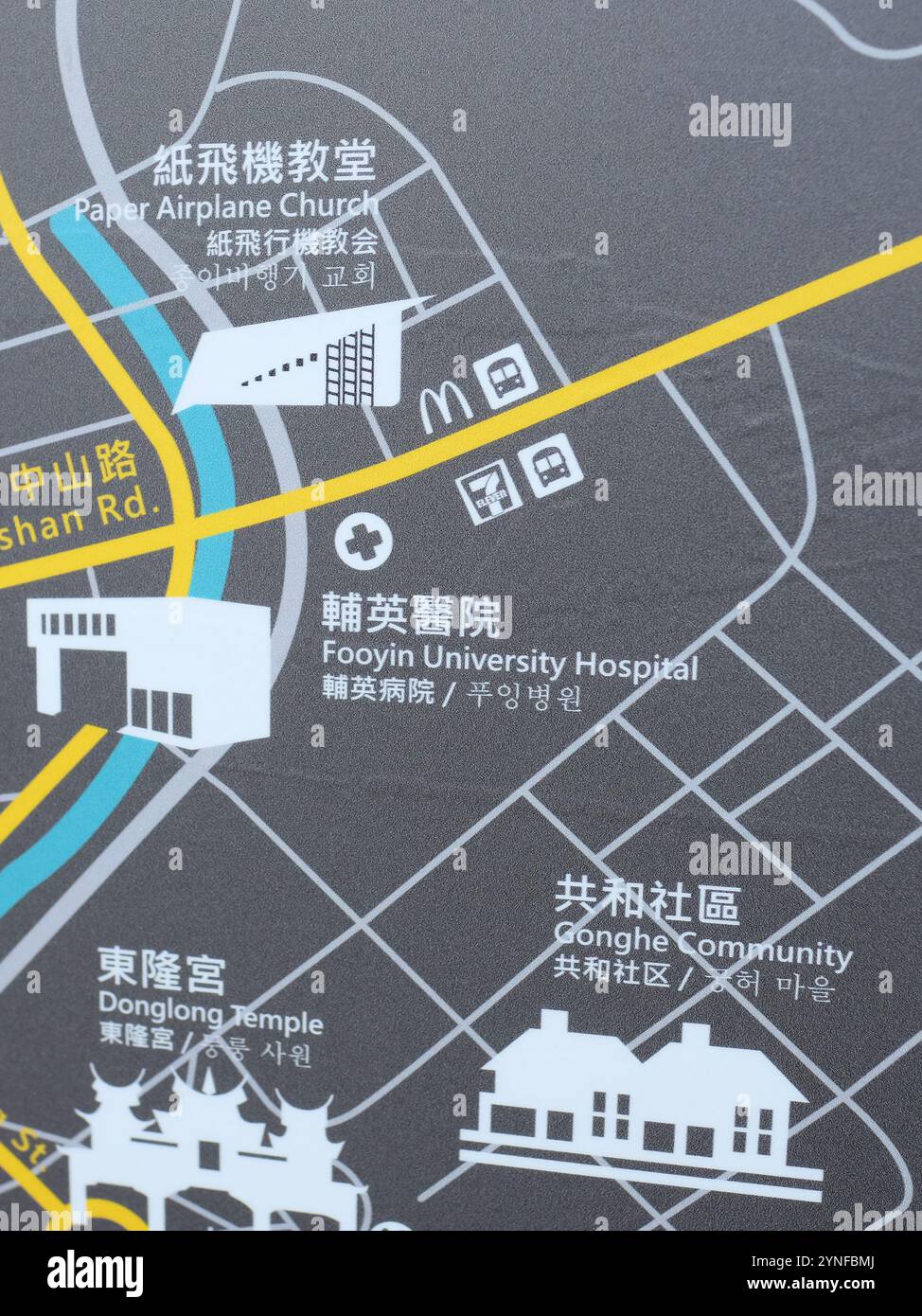 Paper airplane church hi-res stock photography and images - Alamy