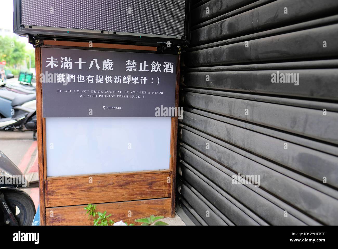 Sign warning against underage drinking at Relay Juicetail Bar on ...