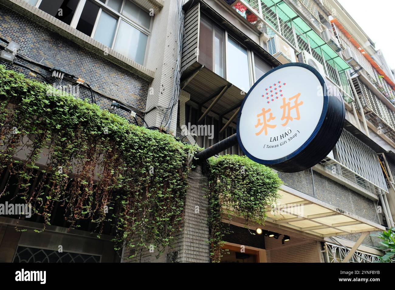 Lai hao hi-res stock photography and images - Alamy