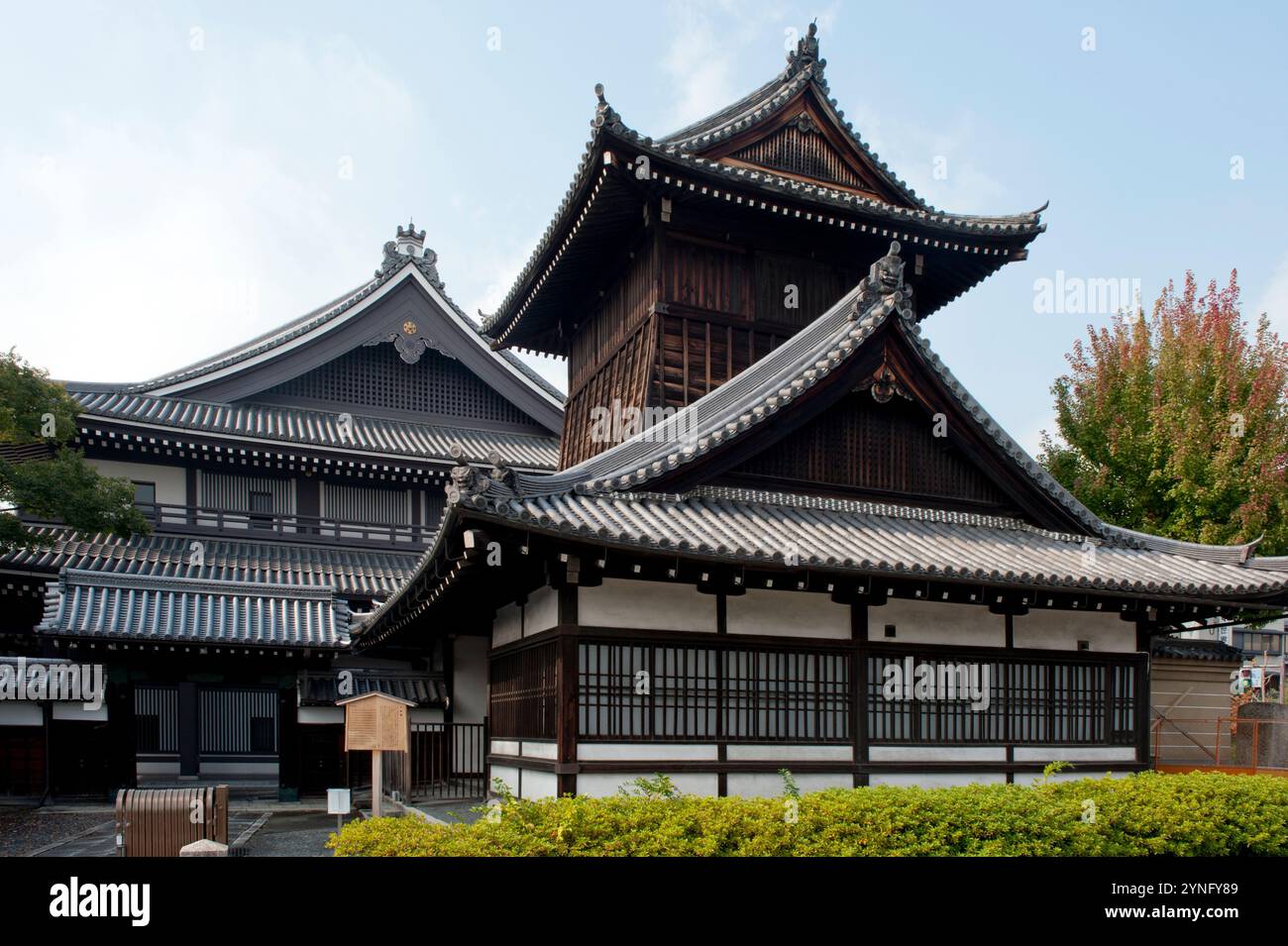 The Drum Tower at Nishi Honganji Temple in Kyoto is where the ...