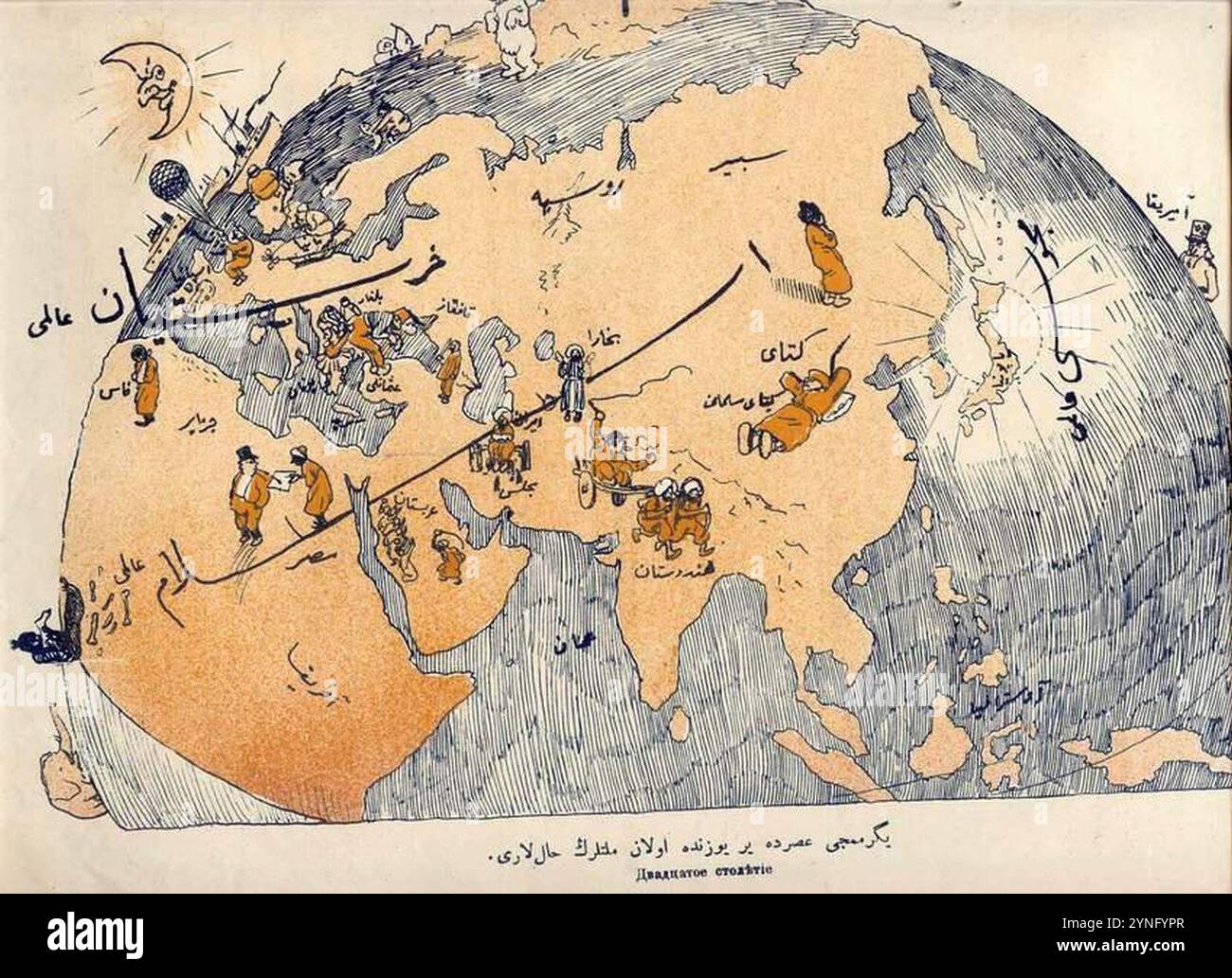 Caricature from Molla Nasraddin Stock Photo - Alamy