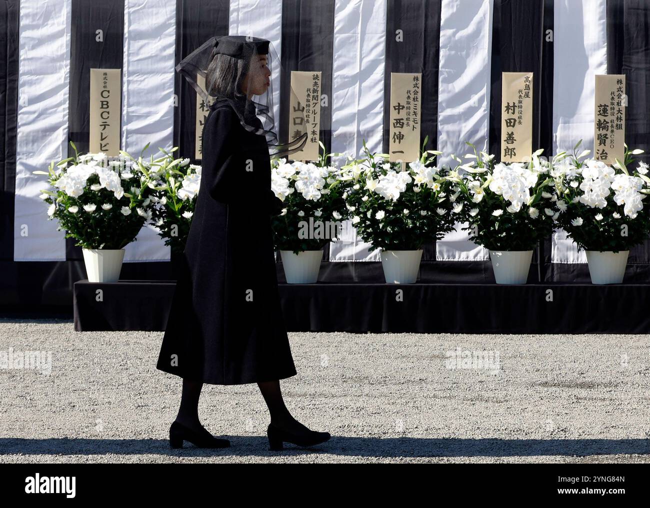 Tokyo, Tokyo, Japan. 26th Nov, 2024. Japan's Princess Akiko attends a ...