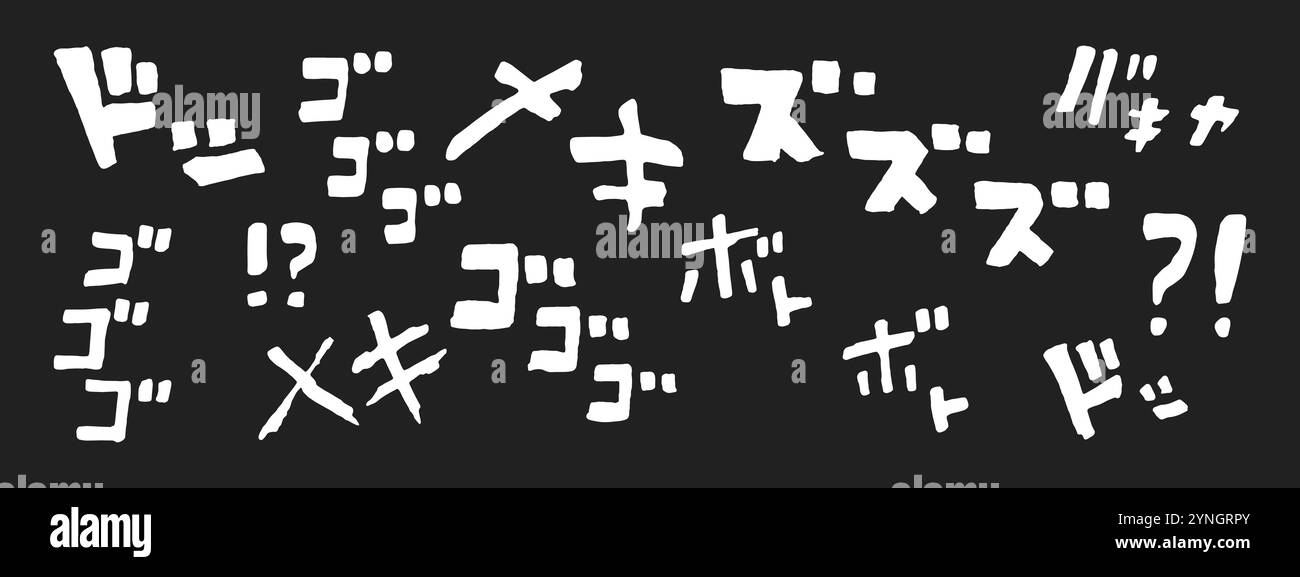 Japanese manga text words with anime emphasis font katakana motion ...