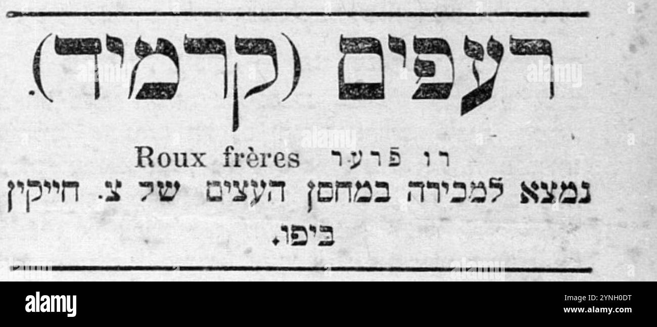 Ceramic tile ad Stock Photo - Alamy