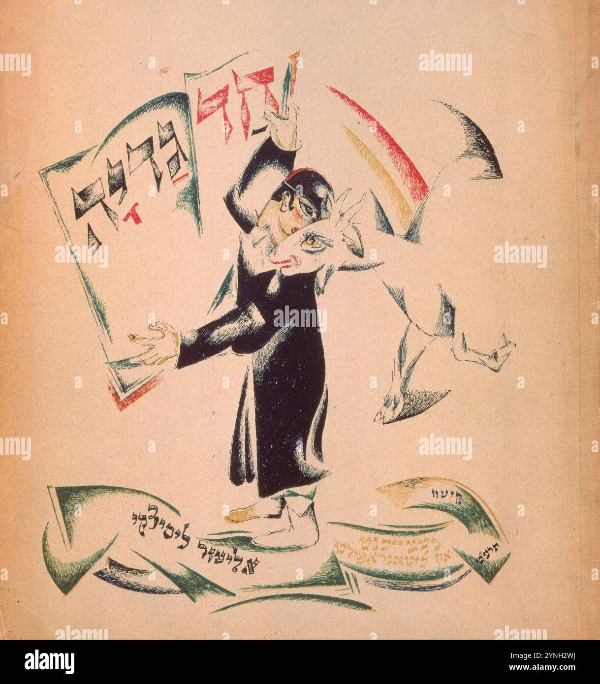 Had gadya hi-res stock photography and images - Alamy