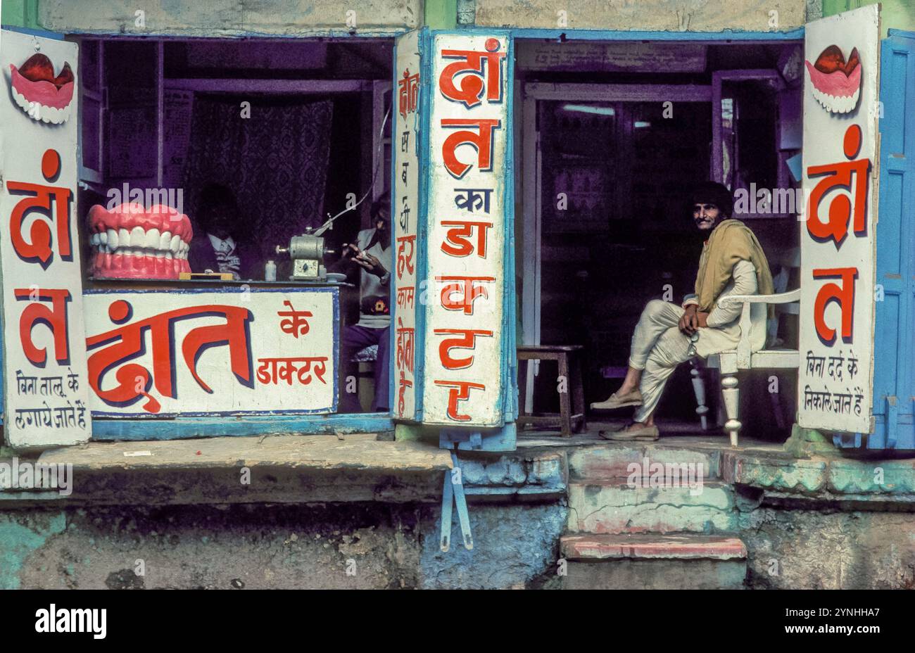 Dentist advertisement india hi-res stock photography and images - Alamy