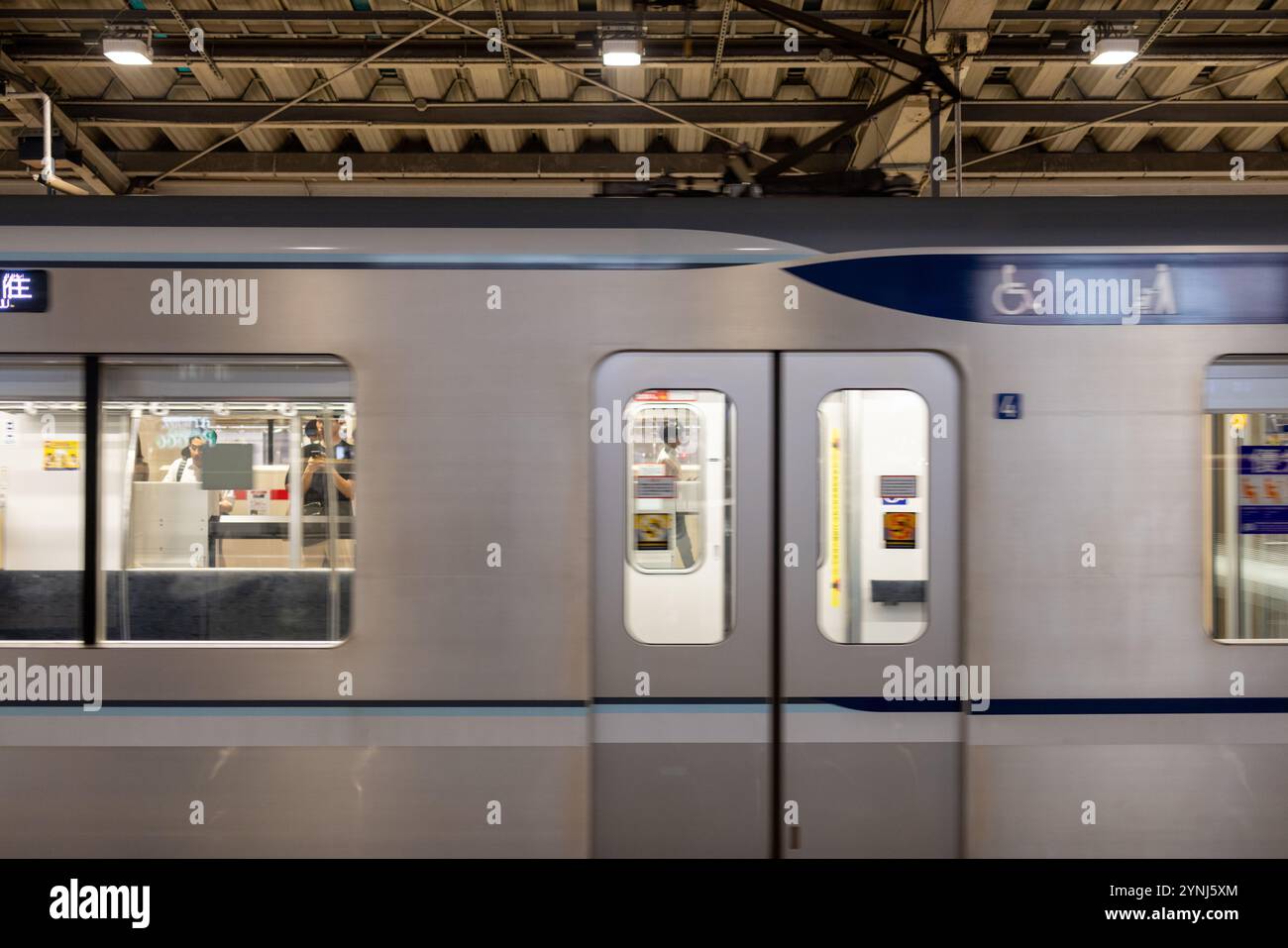 Urban hub tokyo hi-res stock photography and images - Alamy