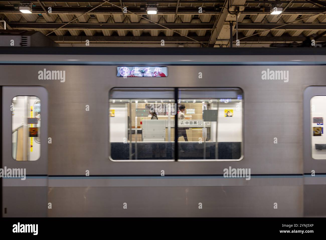 Modern Metro Train Window View at Tokyo Subway Station Stock Photo - Alamy