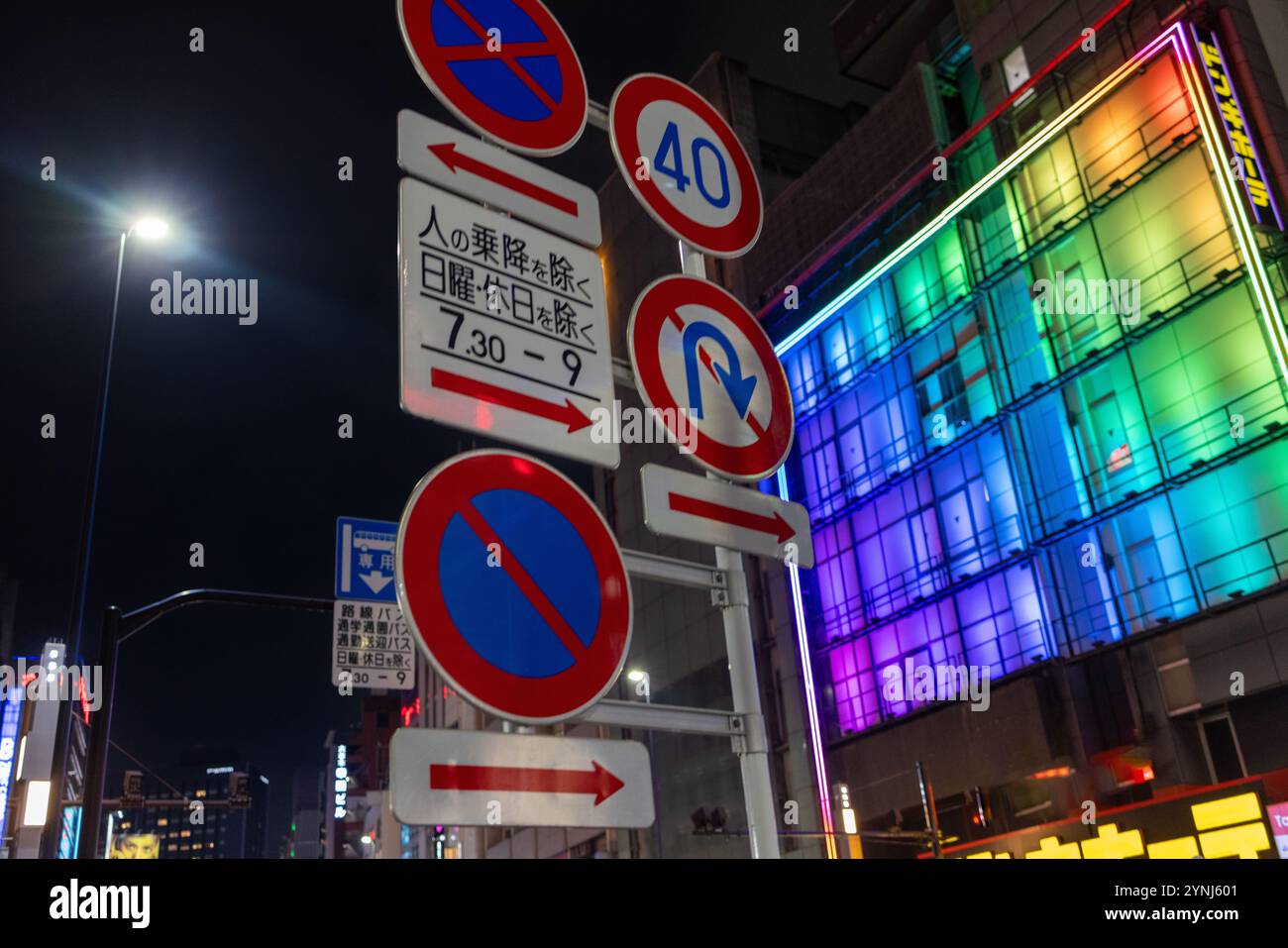 Japan and regulations hi-res stock photography and images - Alamy