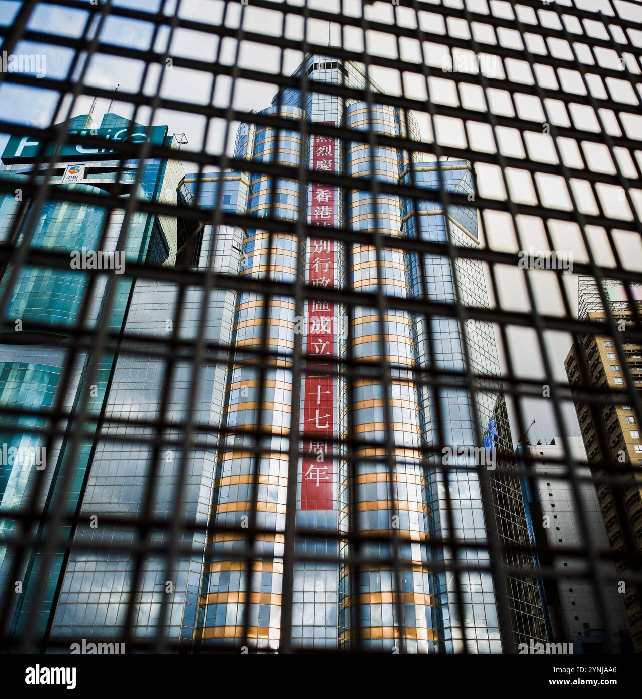 Modern Skyscraper with Reflective Glass Facade Viewed Through a Metal ...