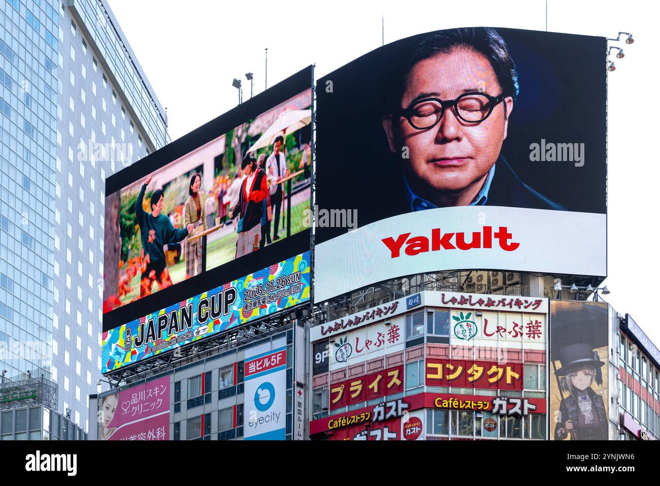 Large electronic billboards showing advertisements in shinjuku, tokyo ...