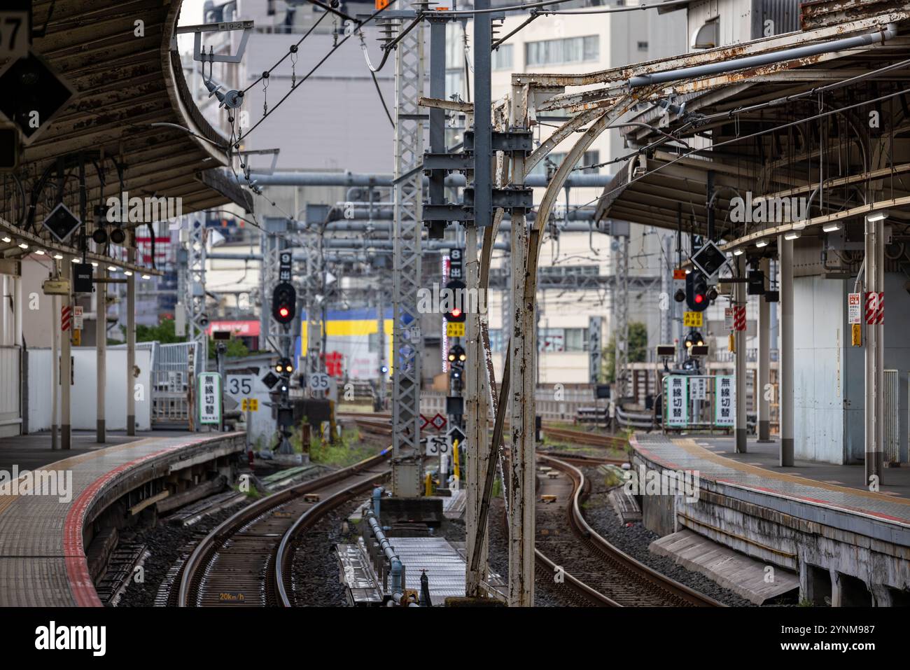Railway hub tokyo hi-res stock photography and images - Alamy