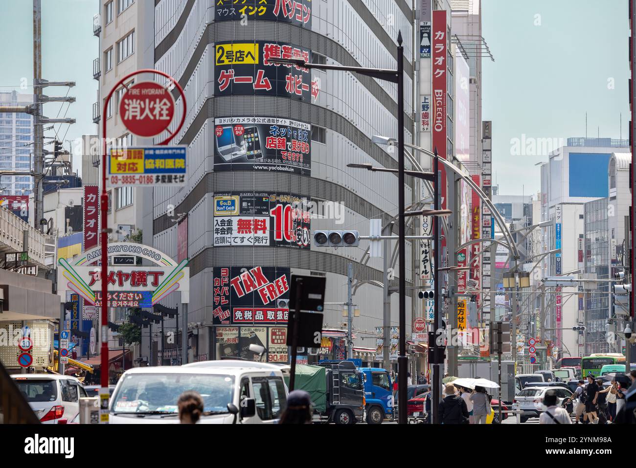 Bustling Tokyo street with vibrant signage and tall buildings Stock Photo - Alamy