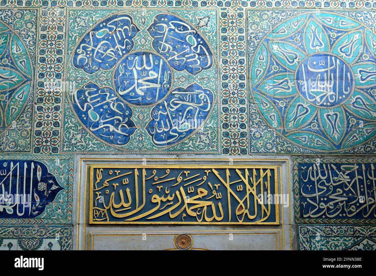 Harem, Harem-i Hümayûn, Topkapı Palace, Topkapı Saray, Istanbul, Turkey ...