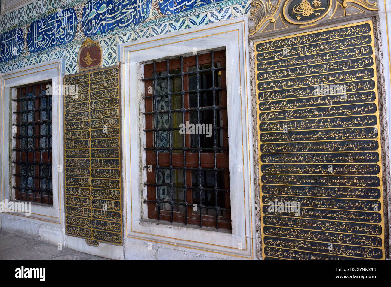Harem, Harem-i Hümayûn, Topkapı Palace, Topkapı Saray, Istanbul, Turkey ...