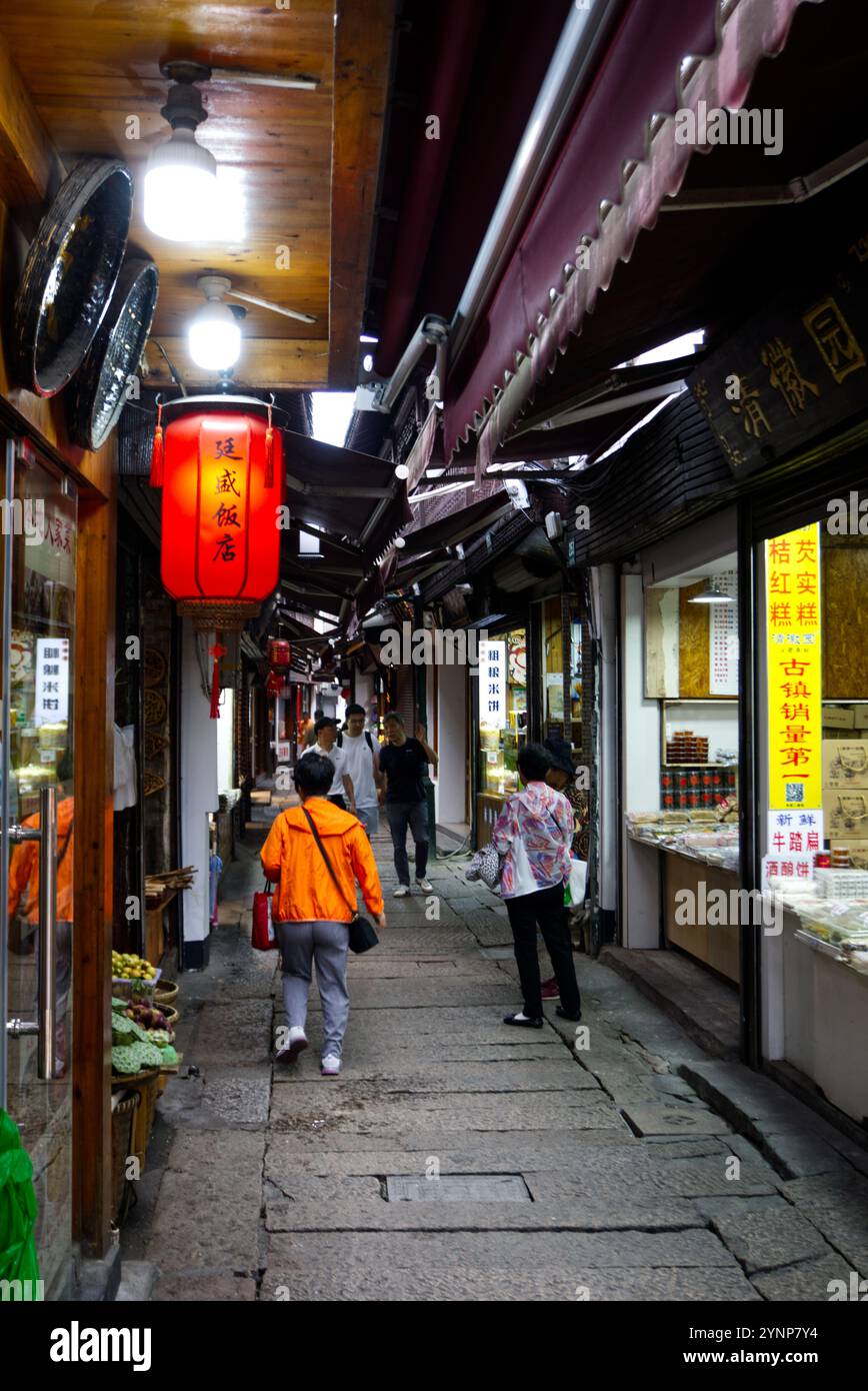 Chinese shophouse street hi-res stock photography and images - Alamy