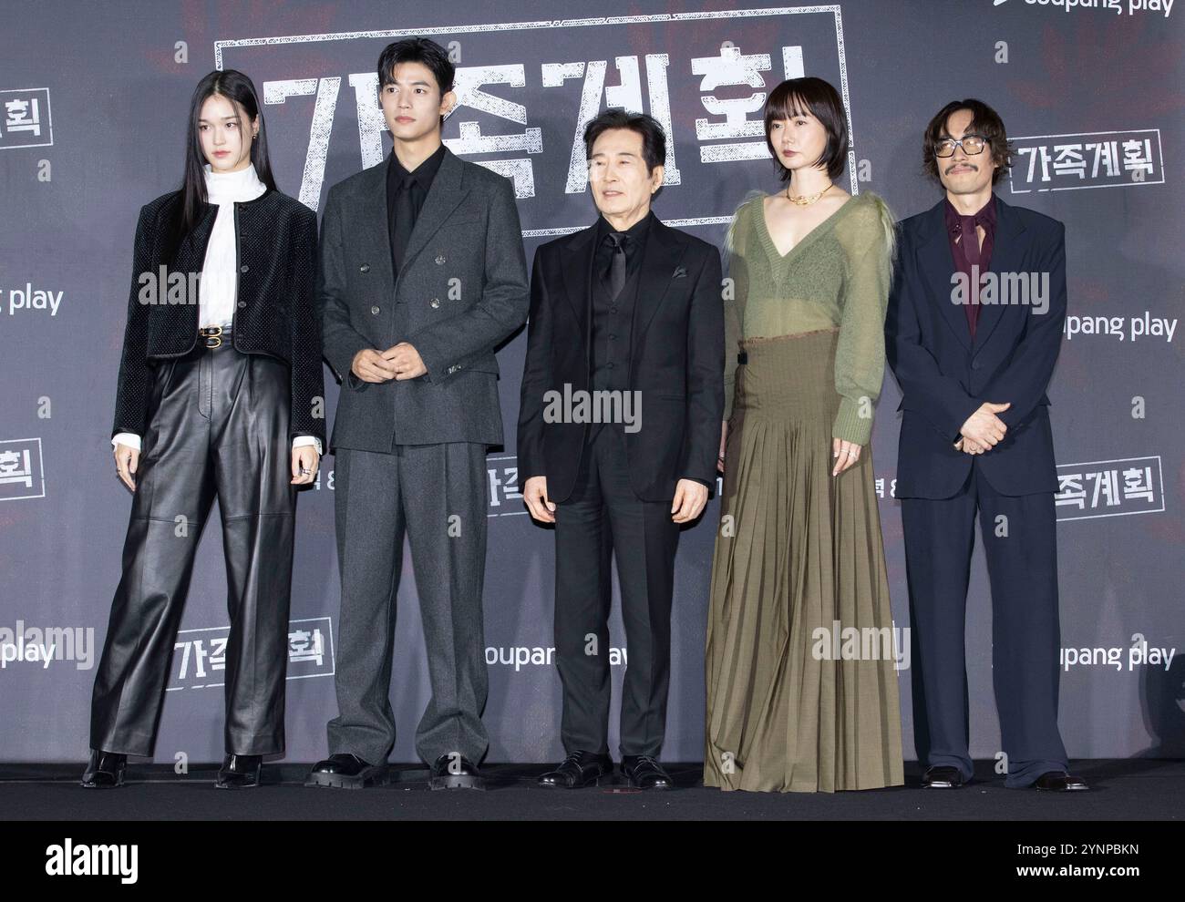Seoul, South Korea. 26th Nov, 2024. (L to R) South Korean actors Lee ...