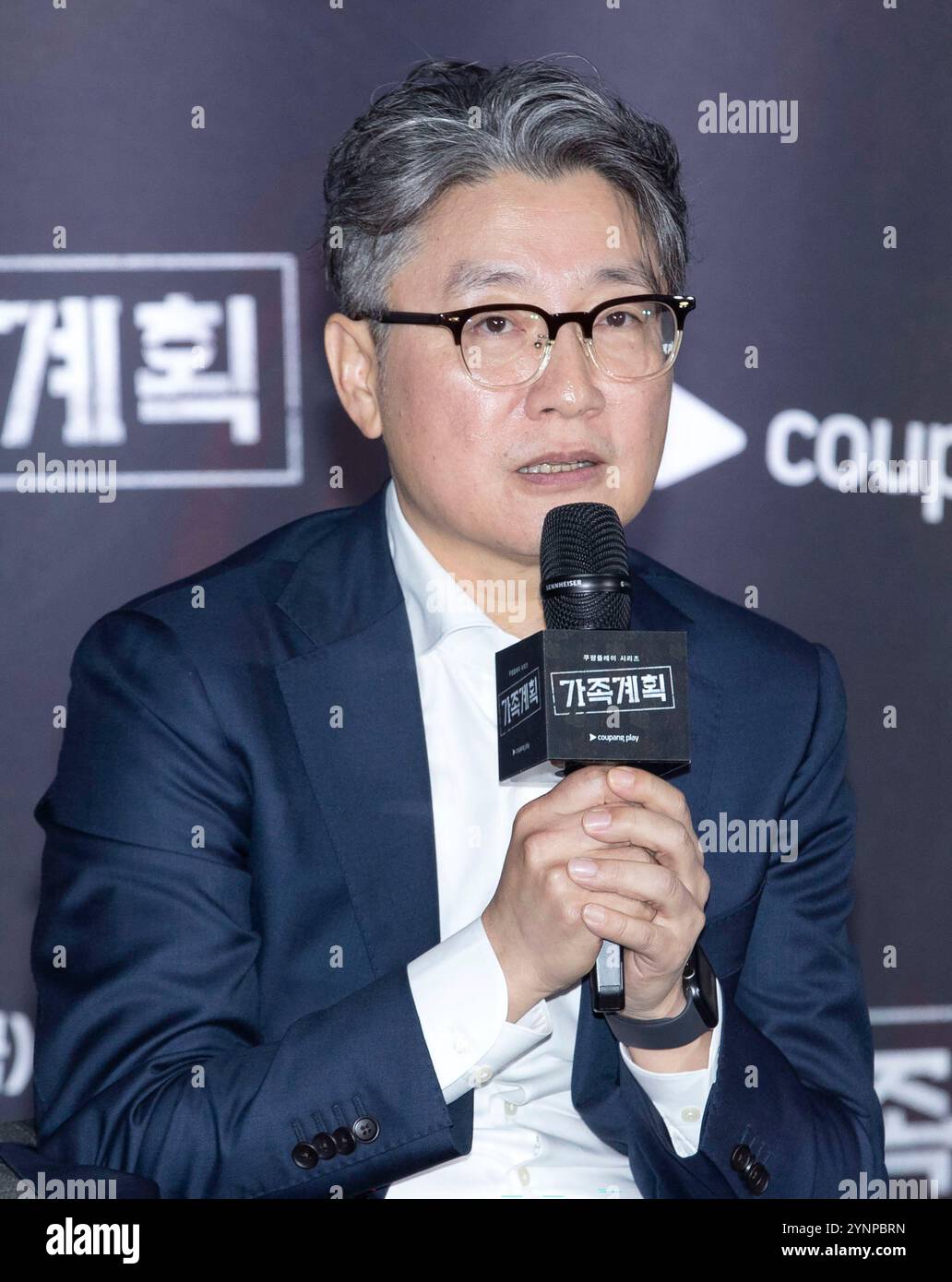 Seoul, South Korea. 26th Nov, 2024. South Korean director Kim Jung-min ...