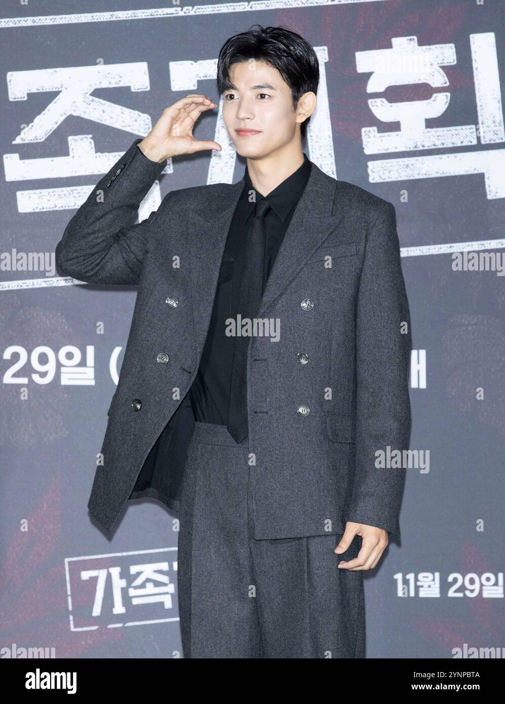 Seoul, South Korea. 26th Nov, 2024. South Korean actor Lomon, attends a ...