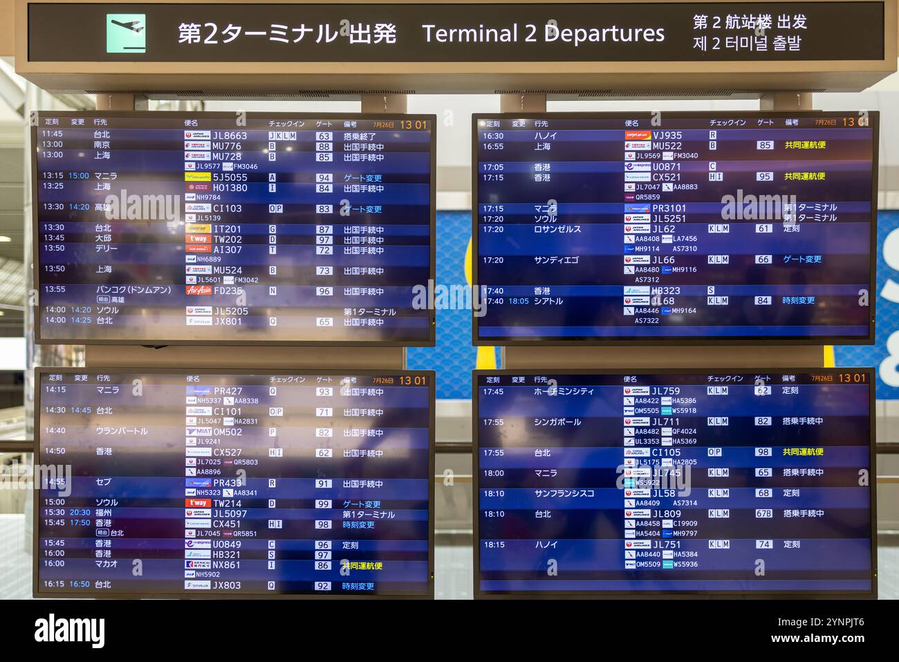 Schedules display hi-res stock photography and images - Alamy