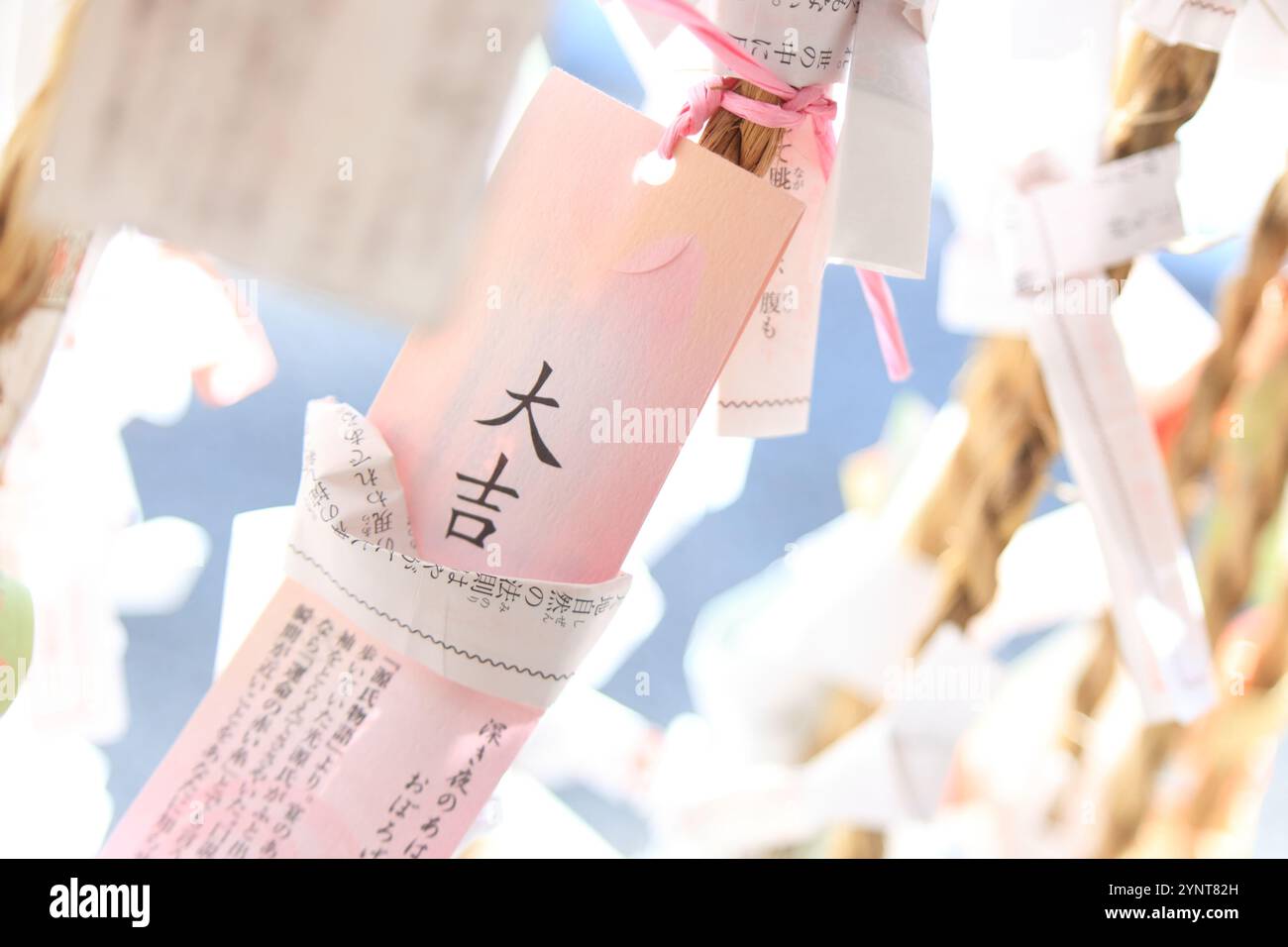 Omikuji (fortune) ticket Stock Photo - Alamy