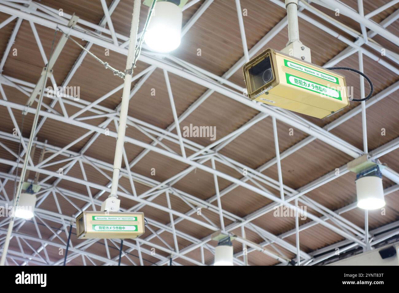 Security machines hi-res stock photography and images - Alamy