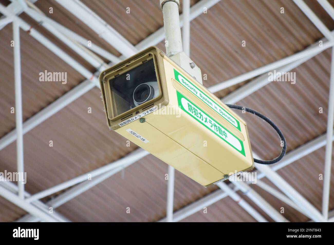 Ceiling video camera hi-res stock photography and images - Alamy