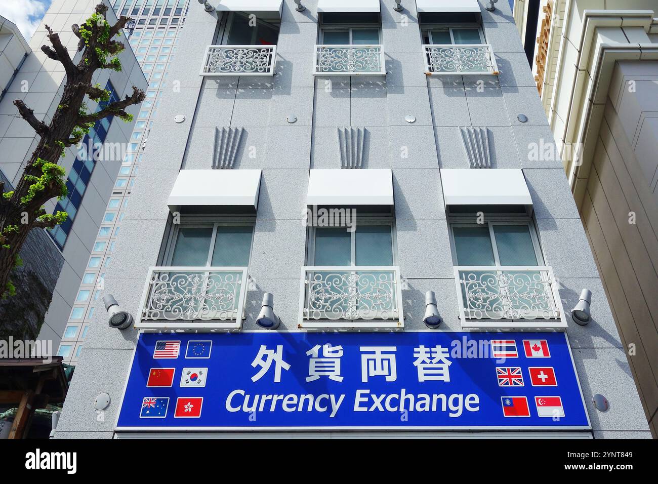 Foreign currency exchange office Stock Photo - Alamy