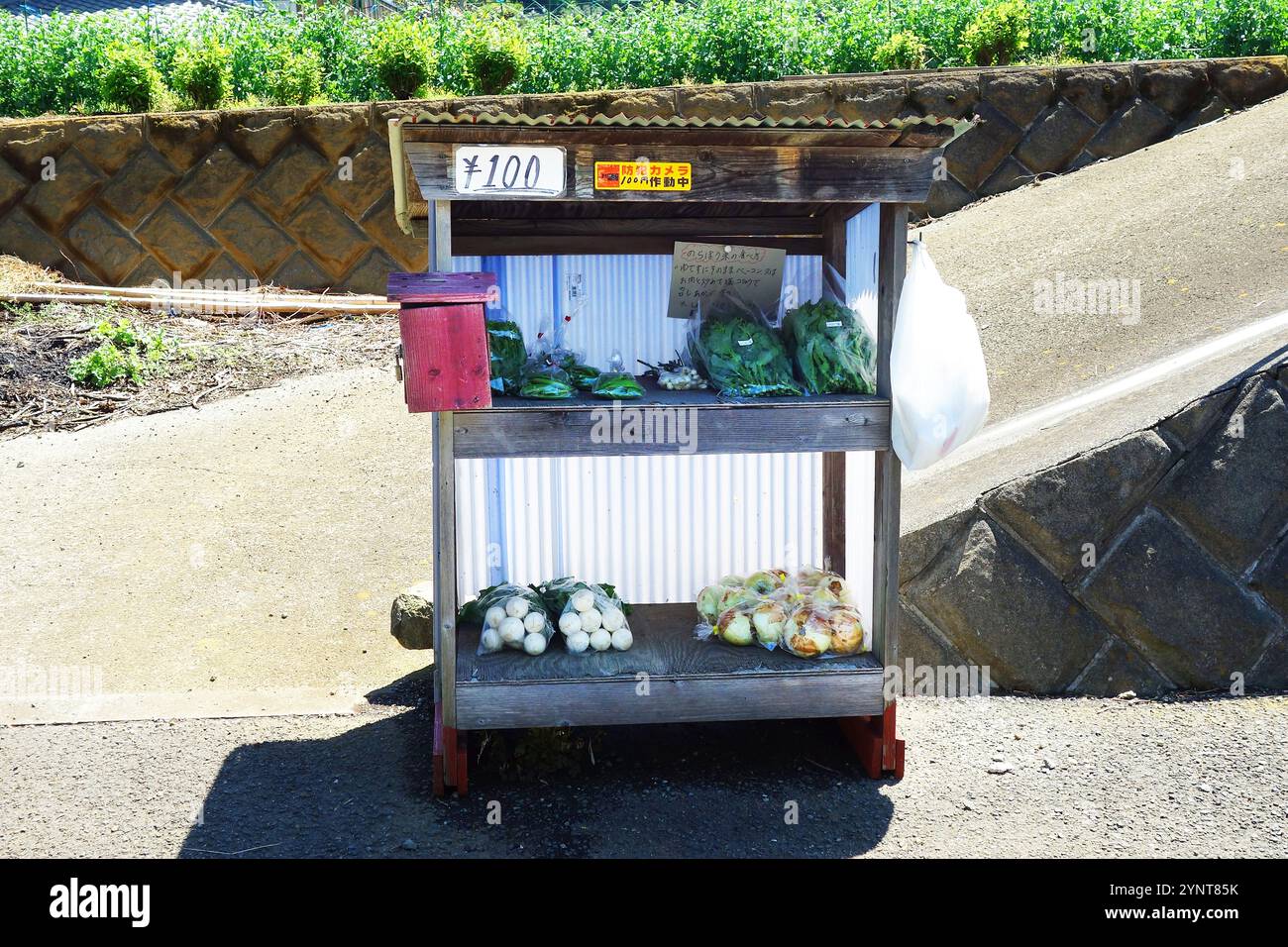 Unattended stall hi-res stock photography and images - Alamy