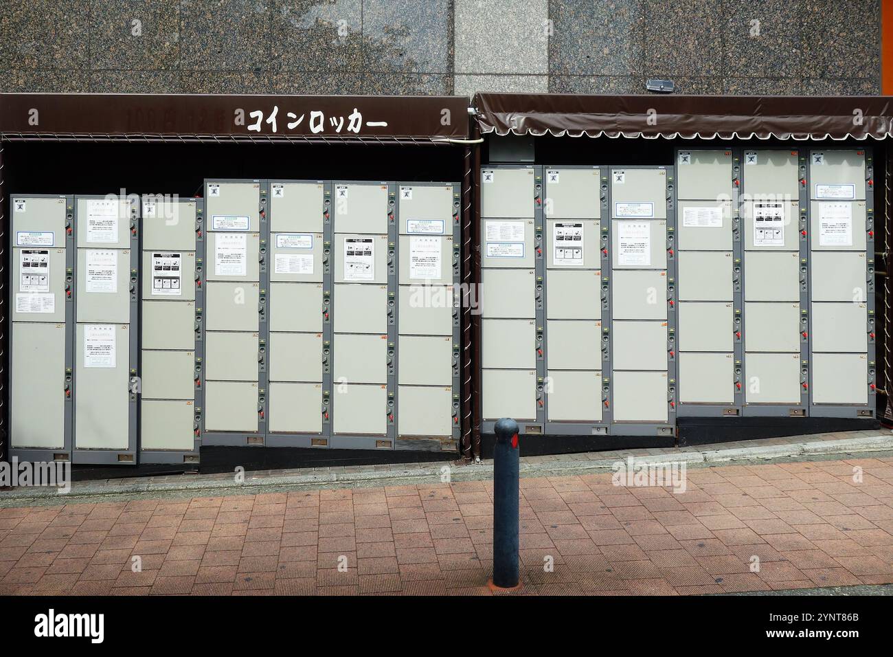 Coin lockers outdoors Stock Photo - Alamy