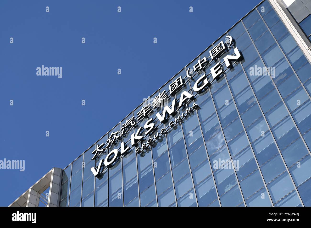 Peking, China. 27th Nov, 2024. The lettering of the Volkswagen Group in ...