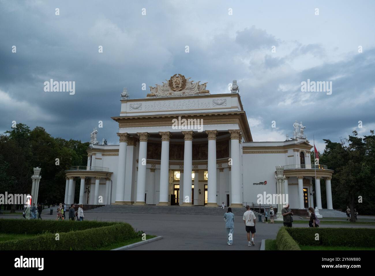 Moscow, Russia - Aug 17 2024: Architectural masterpiece at VDNH ...
