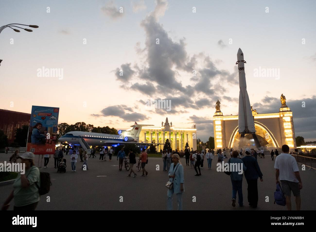 Moscow, Russia - Aug 17 2024: Evening photo of a Soviet-era rocket and ...