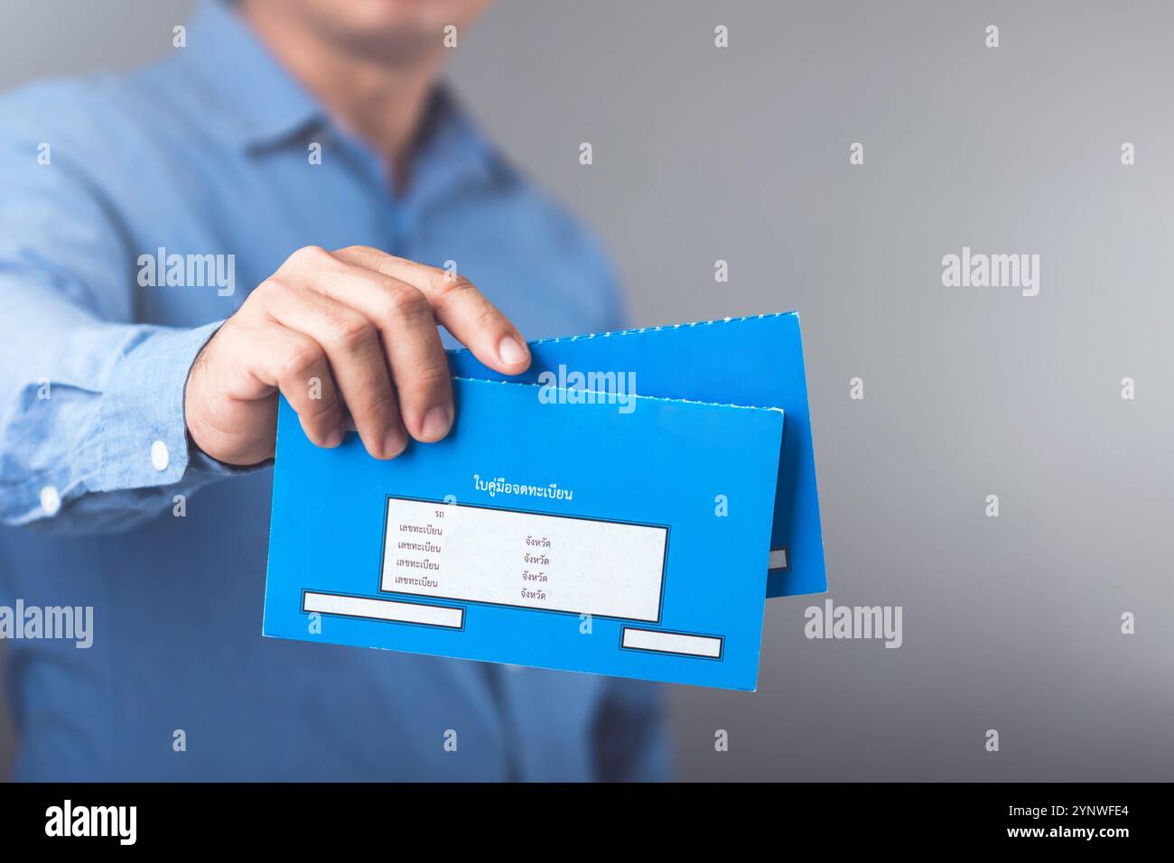 Vehicle registration process hi-res stock photography and images - Alamy