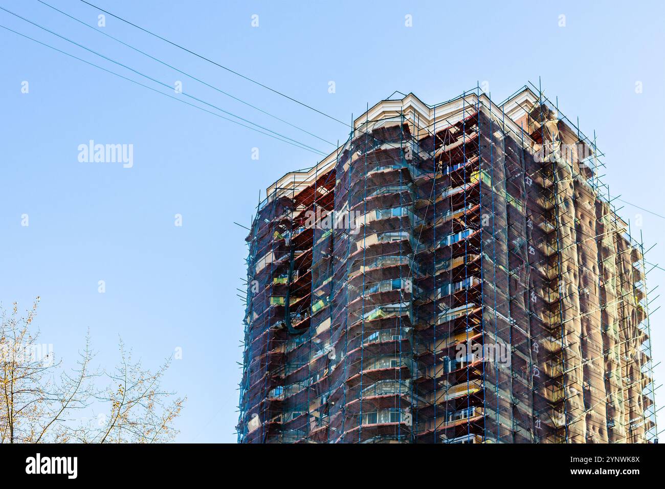 Sunny evening modern moscow city hi-res stock photography and images ...