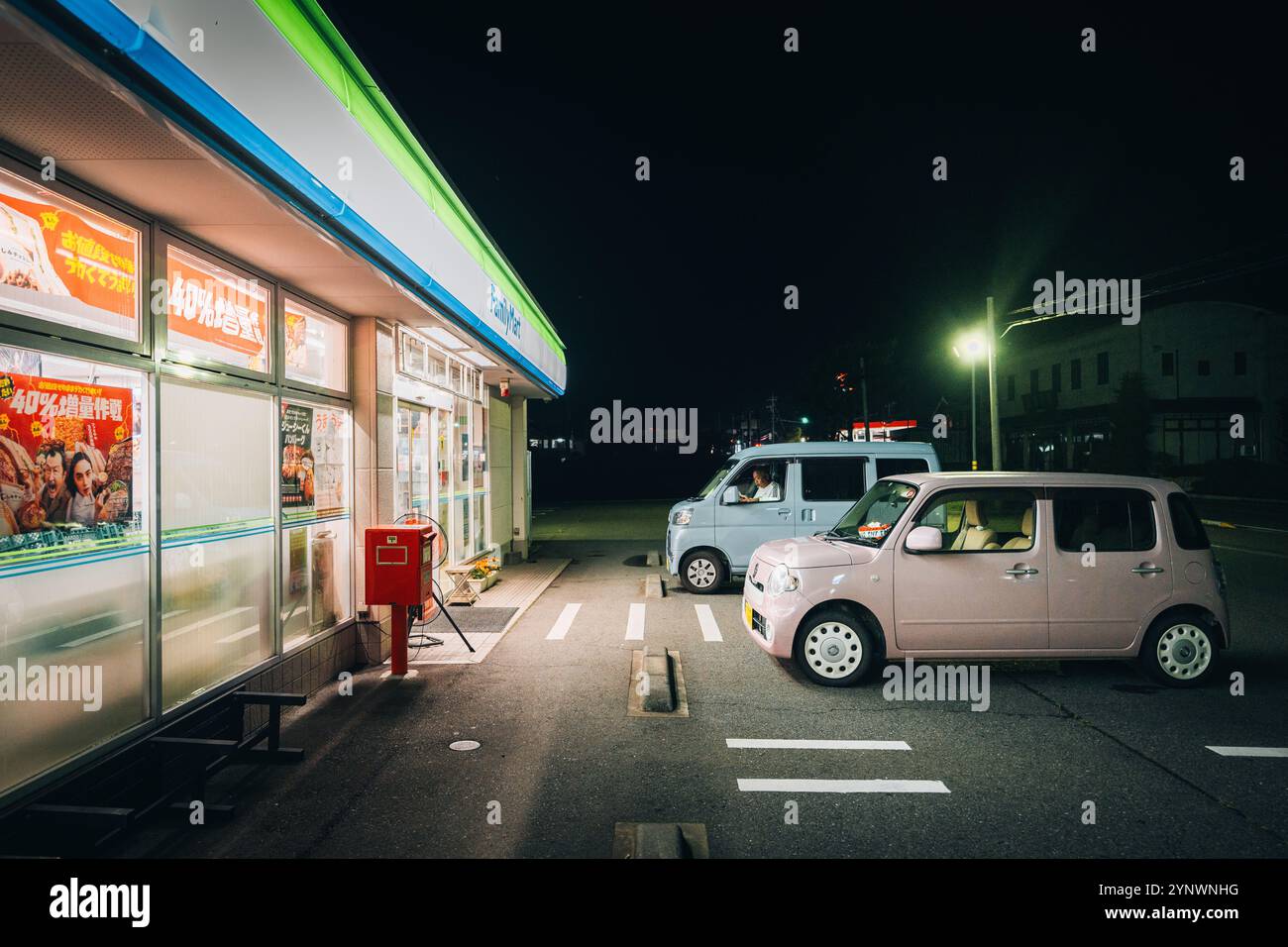 Tokyo, Japan 12 August 2023: Family Mart 24 7 combini by night, with ...
