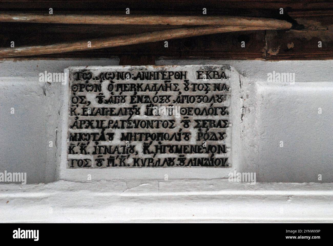 Greece Rhodes island Agios Isidoros village and Akramitis monastery ...