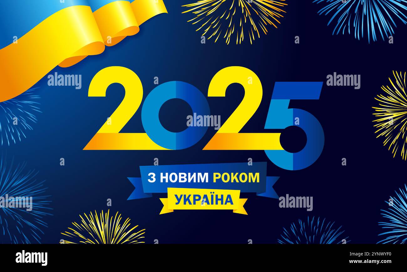 2025 Happy New Year Ukraine, holiday card. Translation - Happy New Year ...