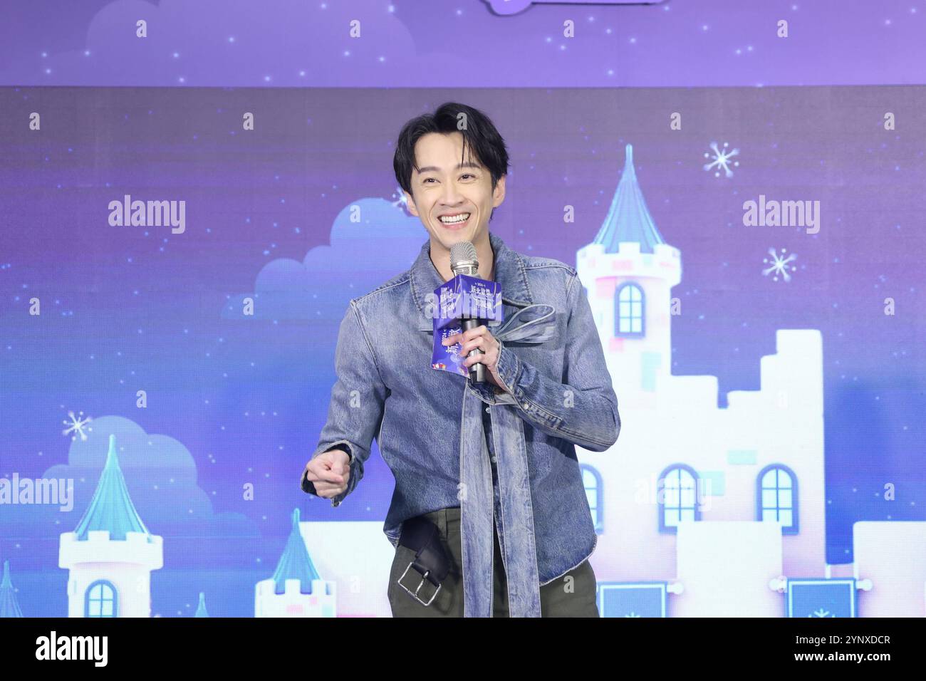Chen han hi-res stock photography and images - Alamy